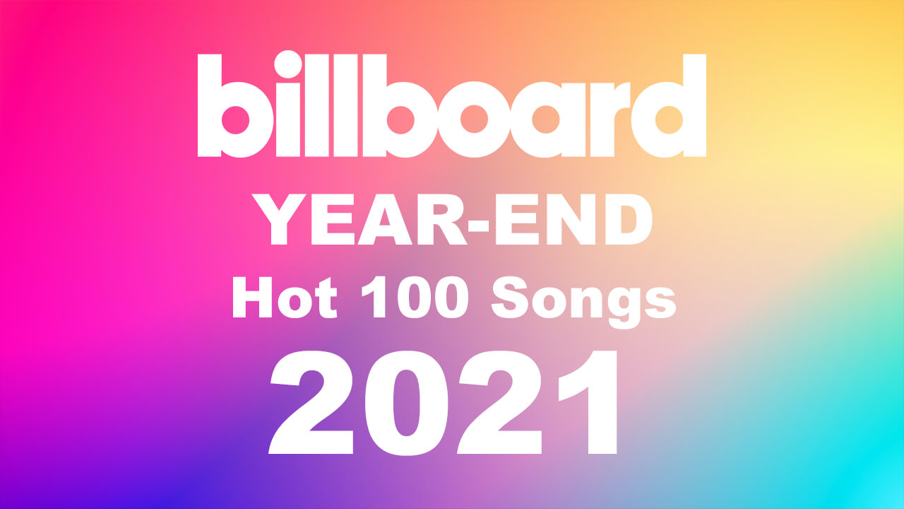 洋楽ビルボード年間シングルランキング【2021年】全米チャートトップ100総まとめ | 洋楽まっぷ